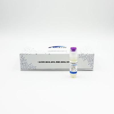 Bacillus albus_中国微生物菌种_国内微生物菌种资源_微生物菌种查询网-ATCC,菌种,质粒,细胞系